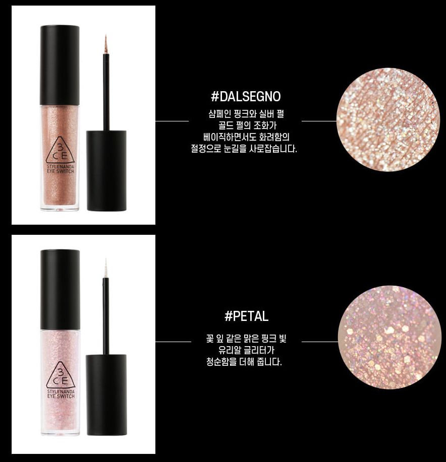 👍STYLENANDA 3CE eye switch 4.5g — купить подводка, цена, отзывы